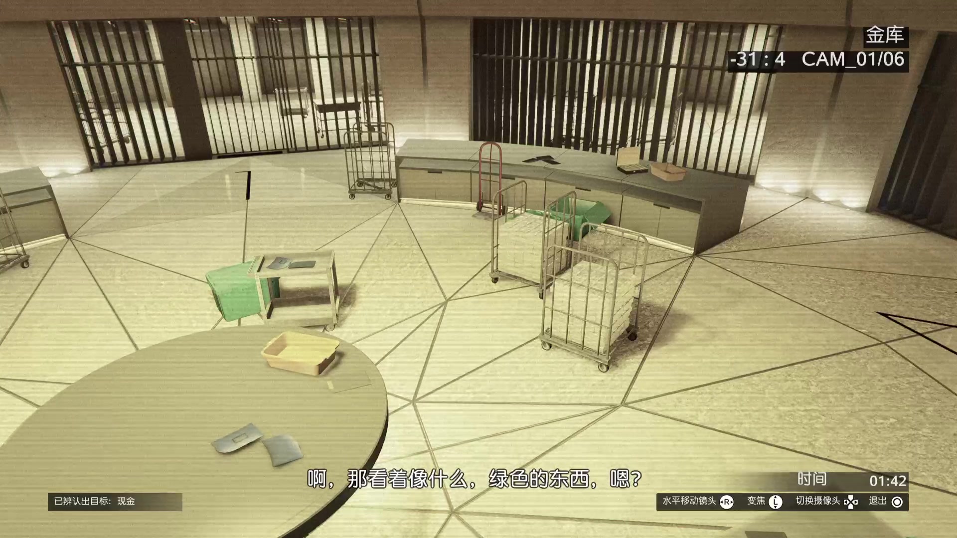 名钻赌场豪劫-前置任务(PS5主机【GTAOnline】次世代差传玩法)_gta