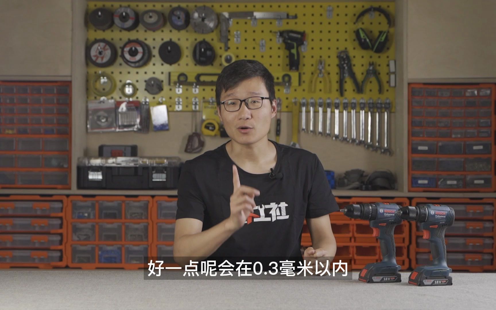 你的电钻同心度怎么样?电钻同心度之谜!(1)