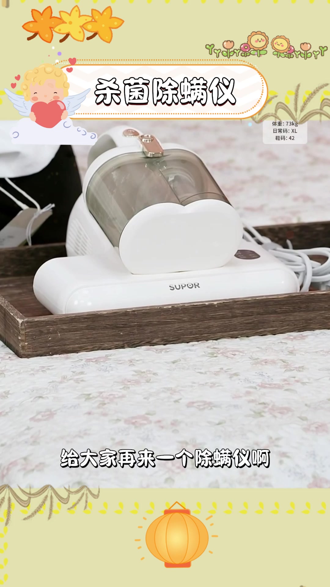 苏泊尔除螨仪家用床上吸尘器超声波紫外线杀菌机大吸力猫毛新款#...