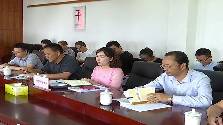 毕绍刚调研市税务局时要求:扎实推动税收工作高质量发展