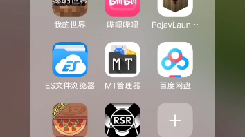 如何查看我的世界网易版的贴图(方块贴图+4K)_网络游戏热门视频