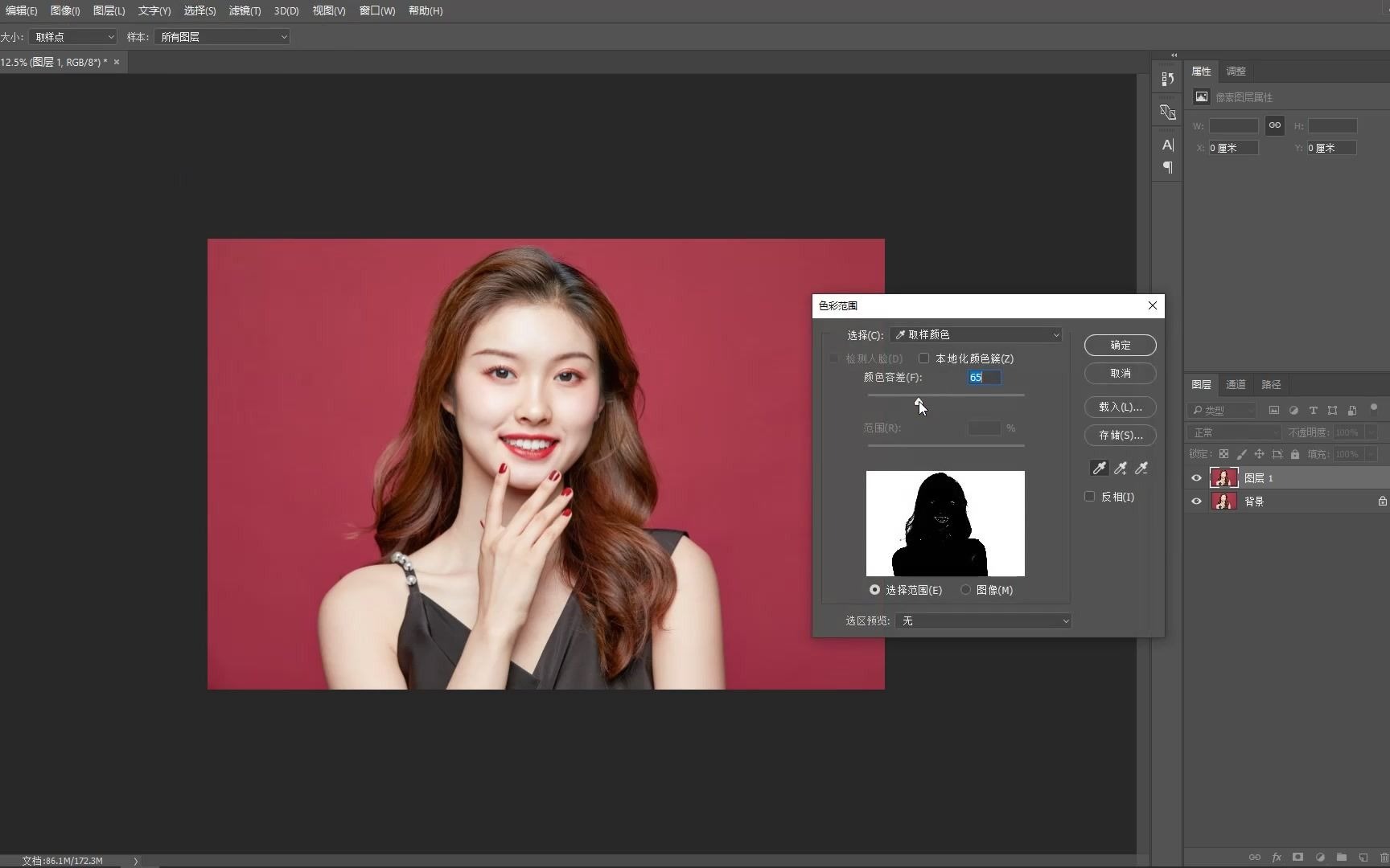 【广告设计入门课程】广告设计师的设计理论基础