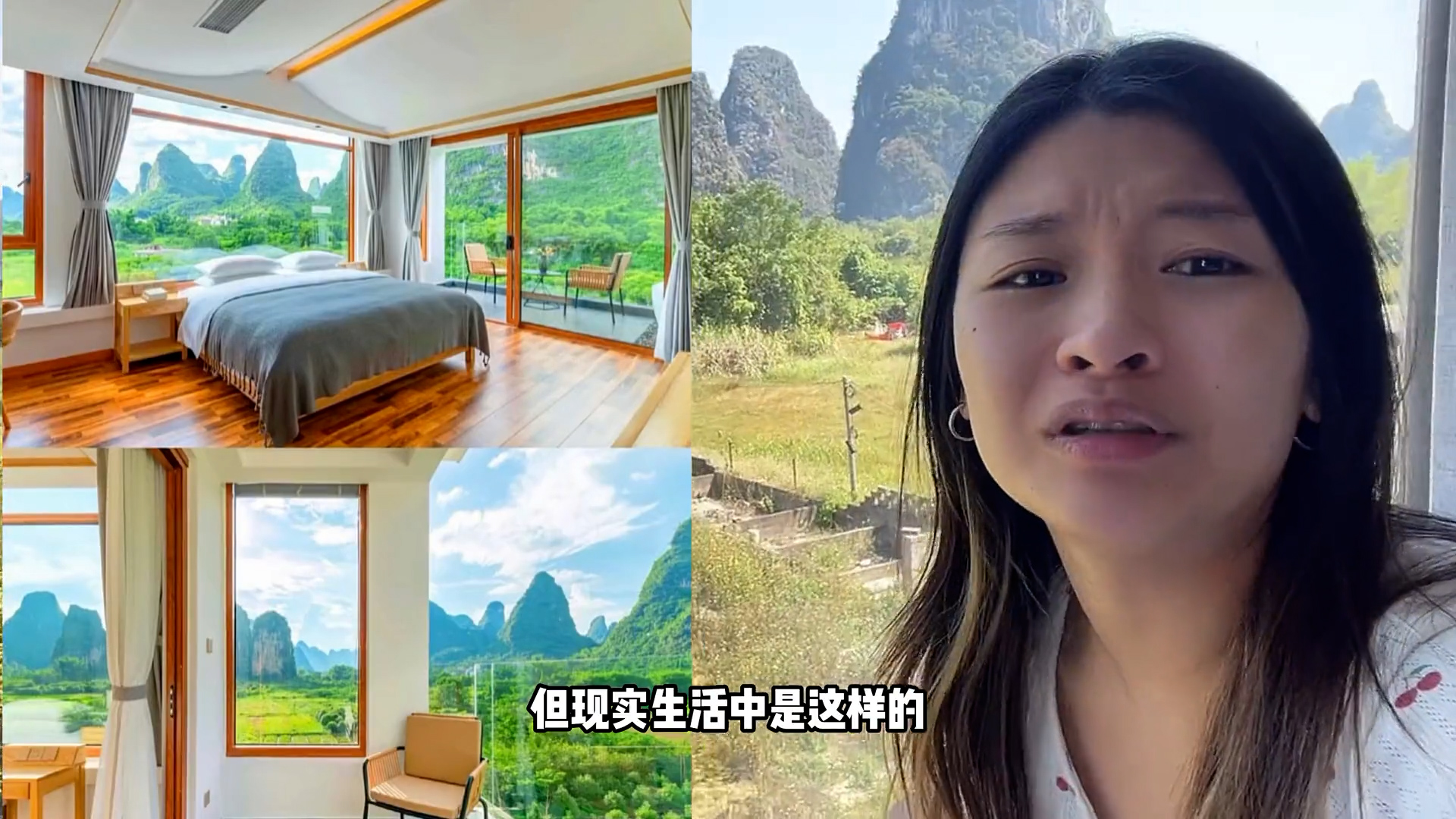 女子花980块入住民宿,对比网图被气哭:这不就是村里老家吗