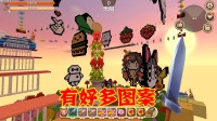 迷你世界:好多可爱的图案,让我们一起来看看吧