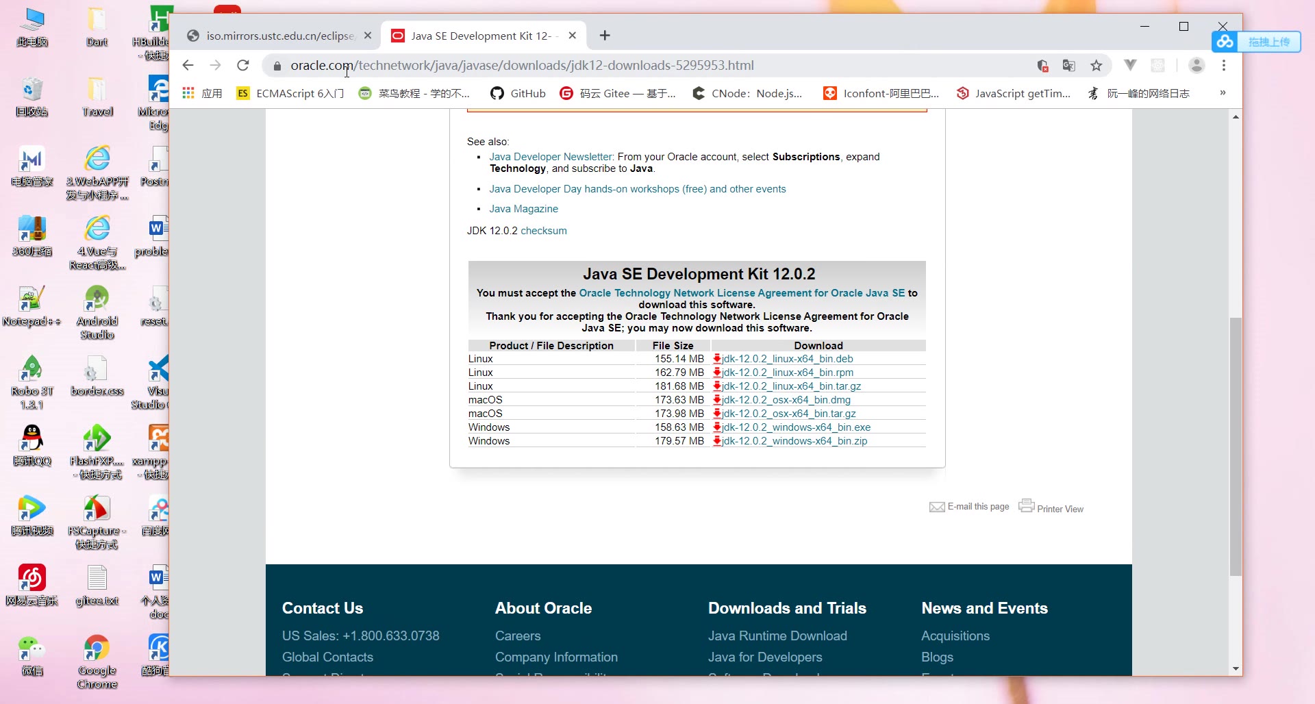 java配置环境变量与eclipse