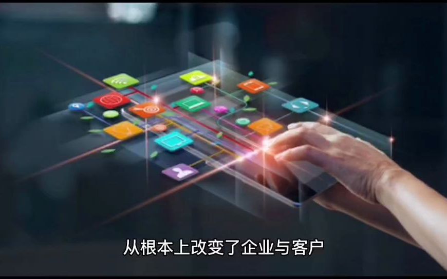 什么是数字营销?