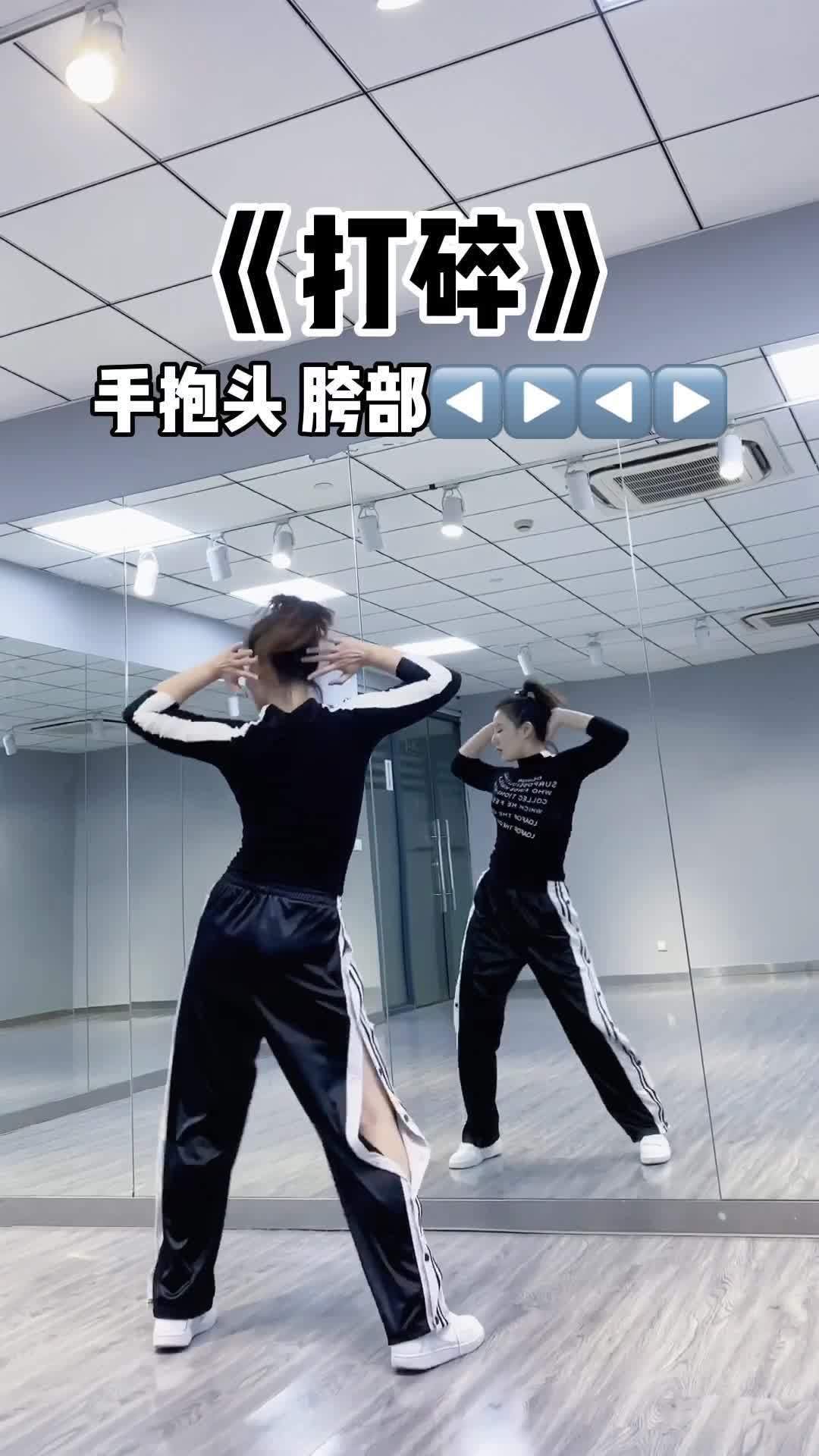 简单的舞蹈小组合,跟着口令一学就会