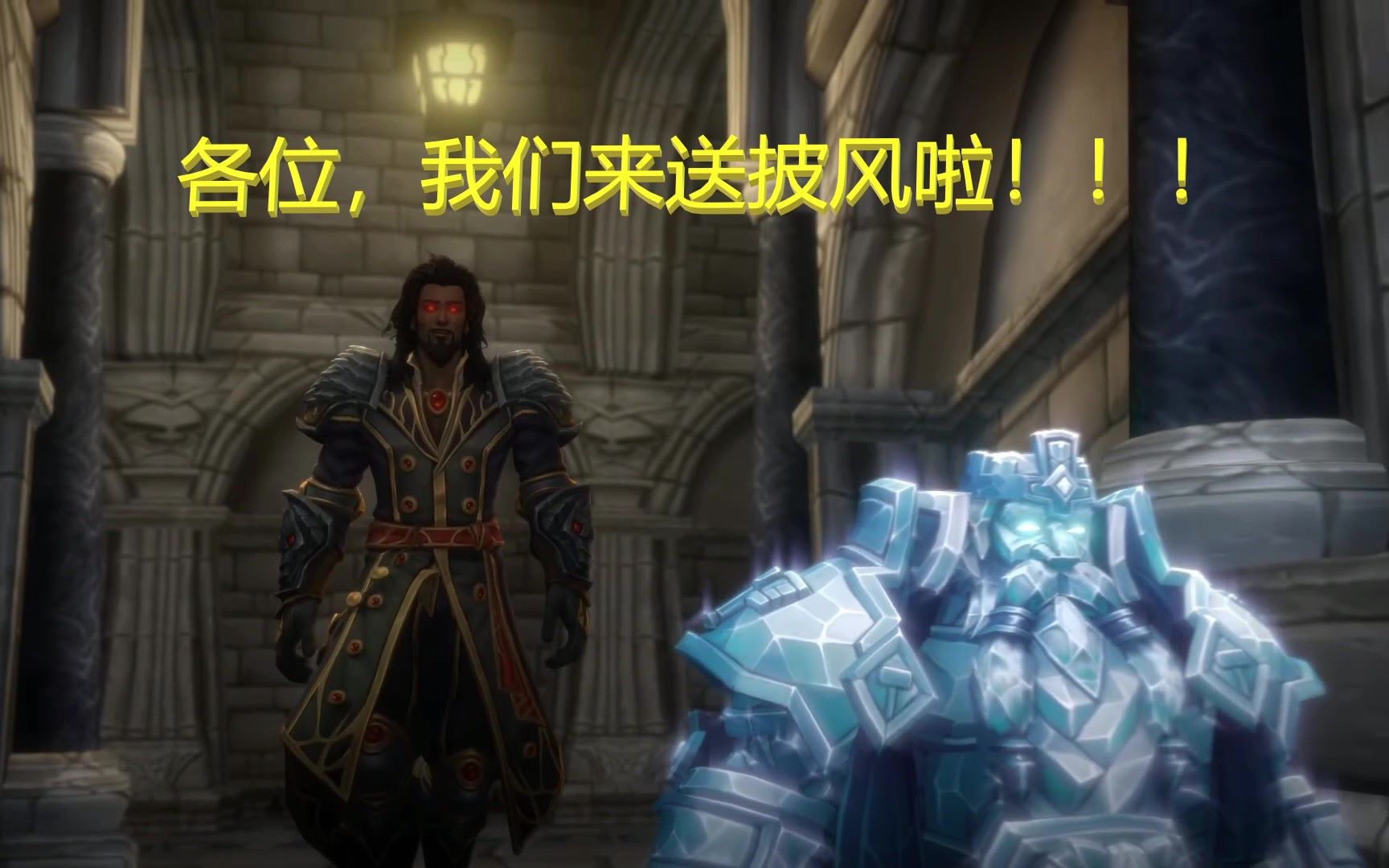 魔兽世界8.3橙披任务线+升级任务一览