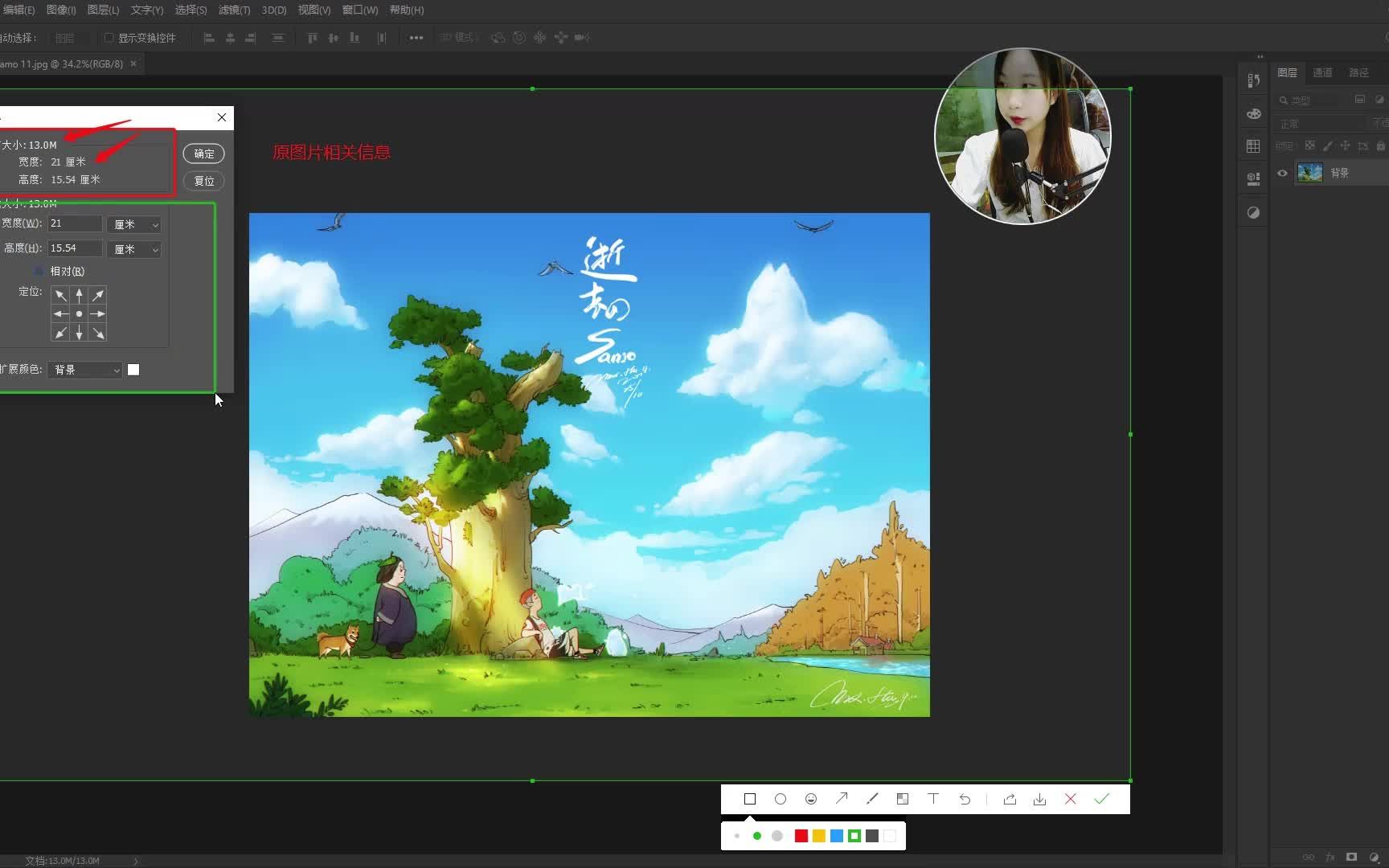 【PS新手教程】ps选区域哪种方便