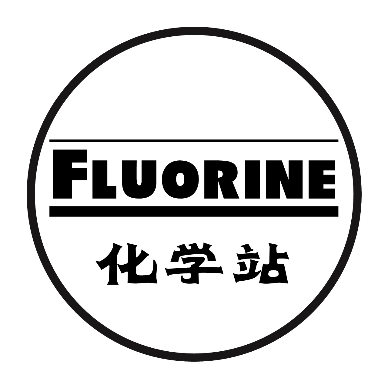 Fluorine化学站 