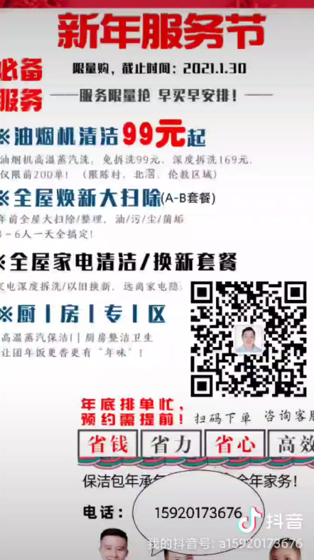 年底是我们公司服务比较忙的时期,事多问题