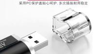 海天牛 读卡器多合一车载usb2