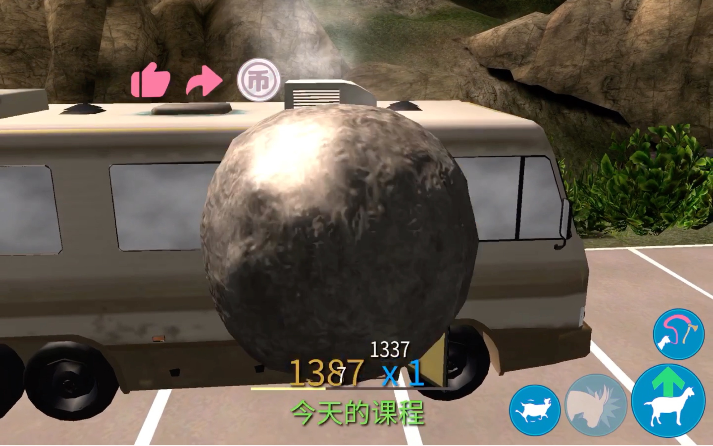 模拟山羊舞会羊,六角羊,石头羊获得方法