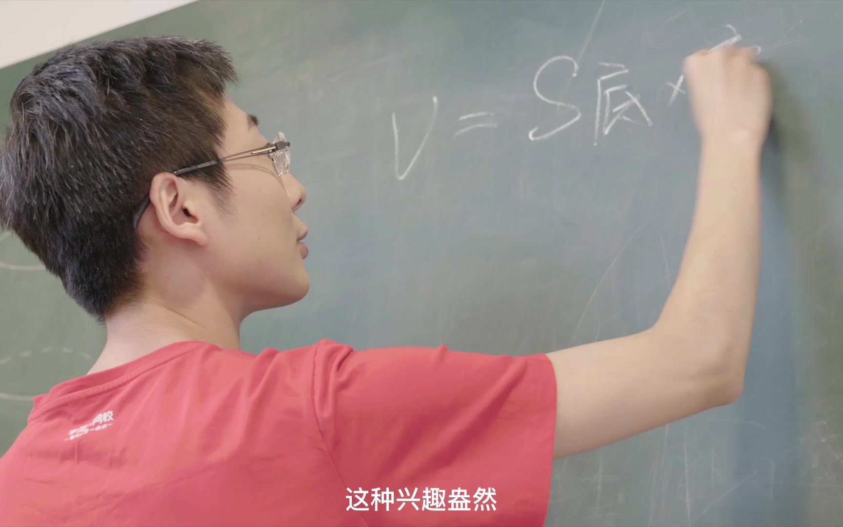 学而思网校刘洪志:找到数学的乐趣,才是数学学习的一道真命题