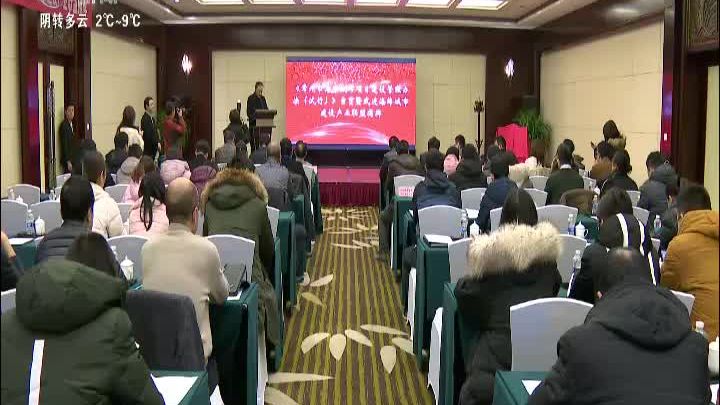 武进区宣传推进《常州市海绵城市项目建设管理办法(试行)》