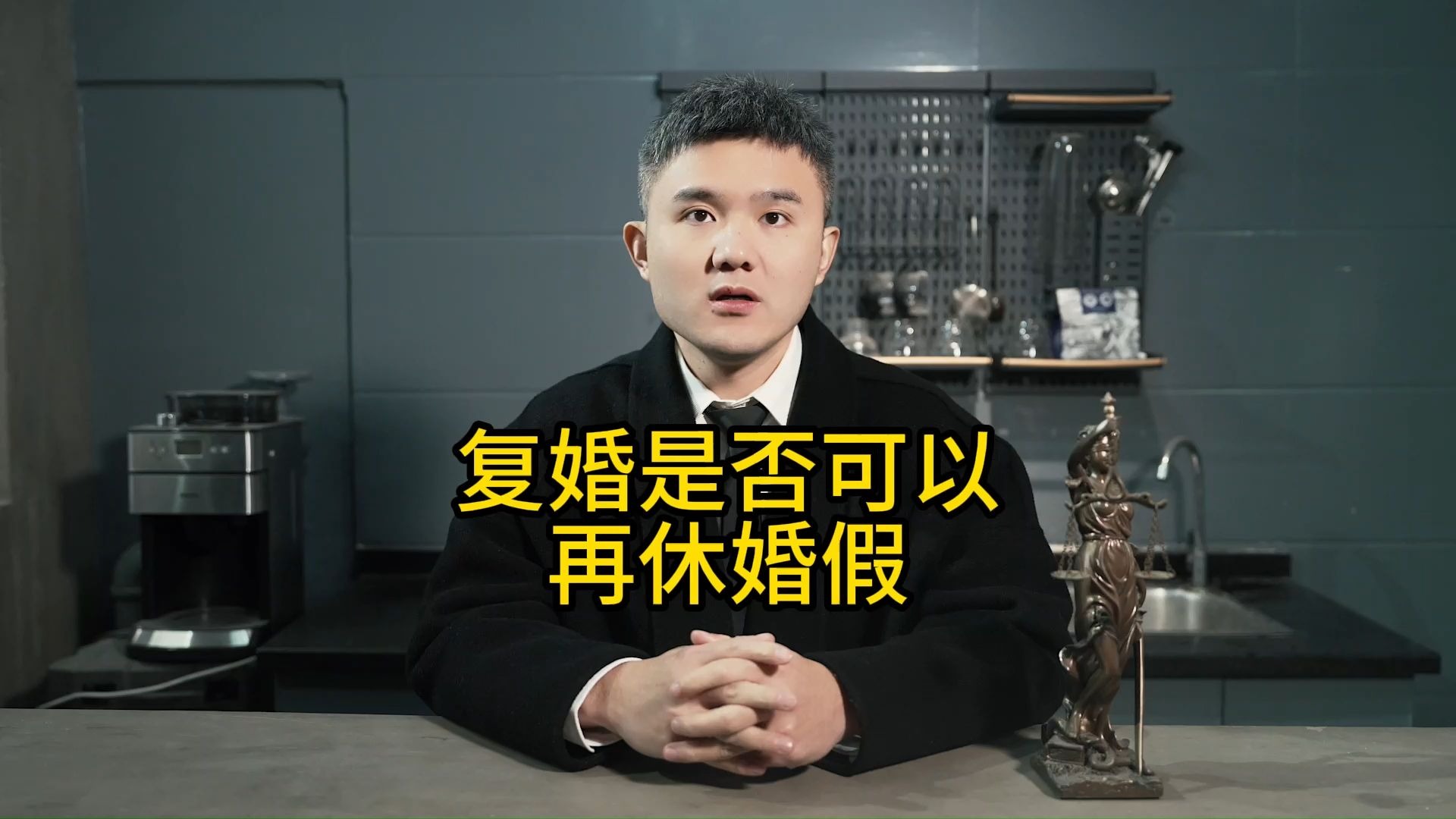 复婚是否可以再休婚假?