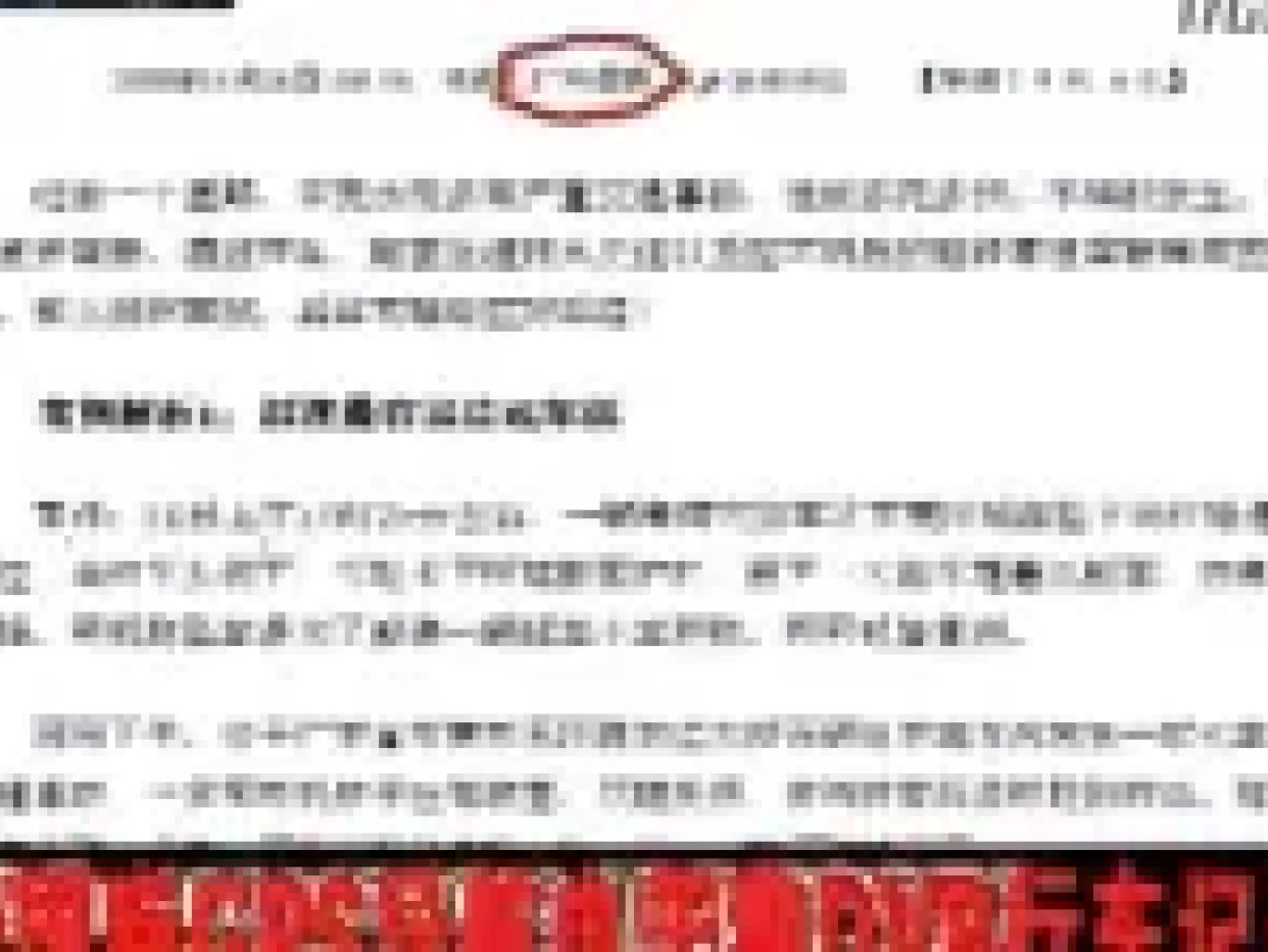 优导仕电子狗-优导国际GPS导航、GPS电子狗、DVR行车记录仪-...
