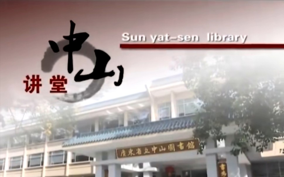【温铁军老师讲座】中苏交恶及发生大yuejin的背景跟原因