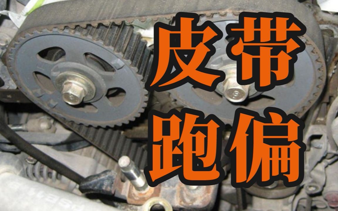 皮带输送机输送带跑偏要不得,5个办法有效解决!