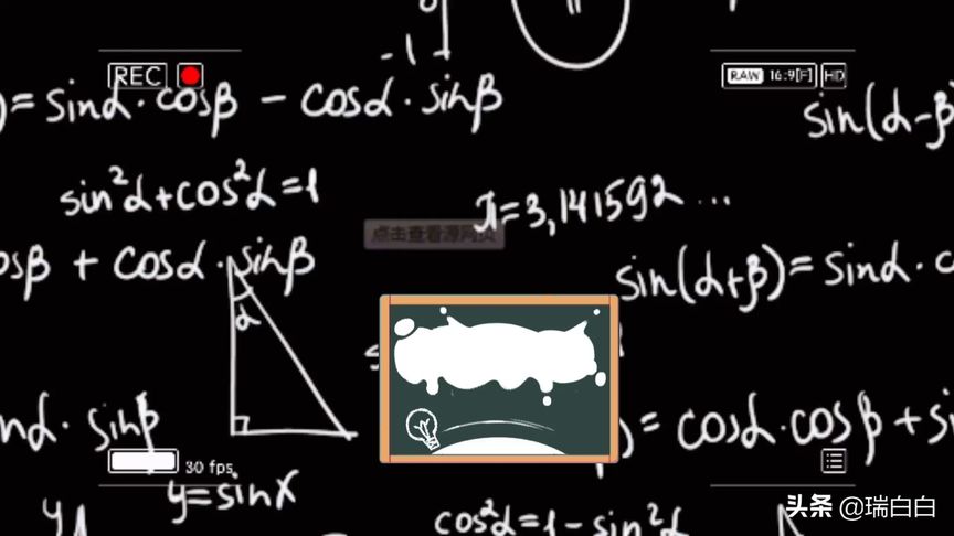 人教版小学数学六年级下册百分数二(成数)教学视频