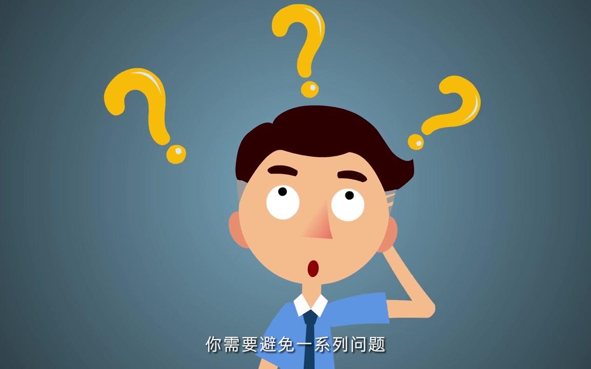 2018国考面试课堂第四集:组织管理