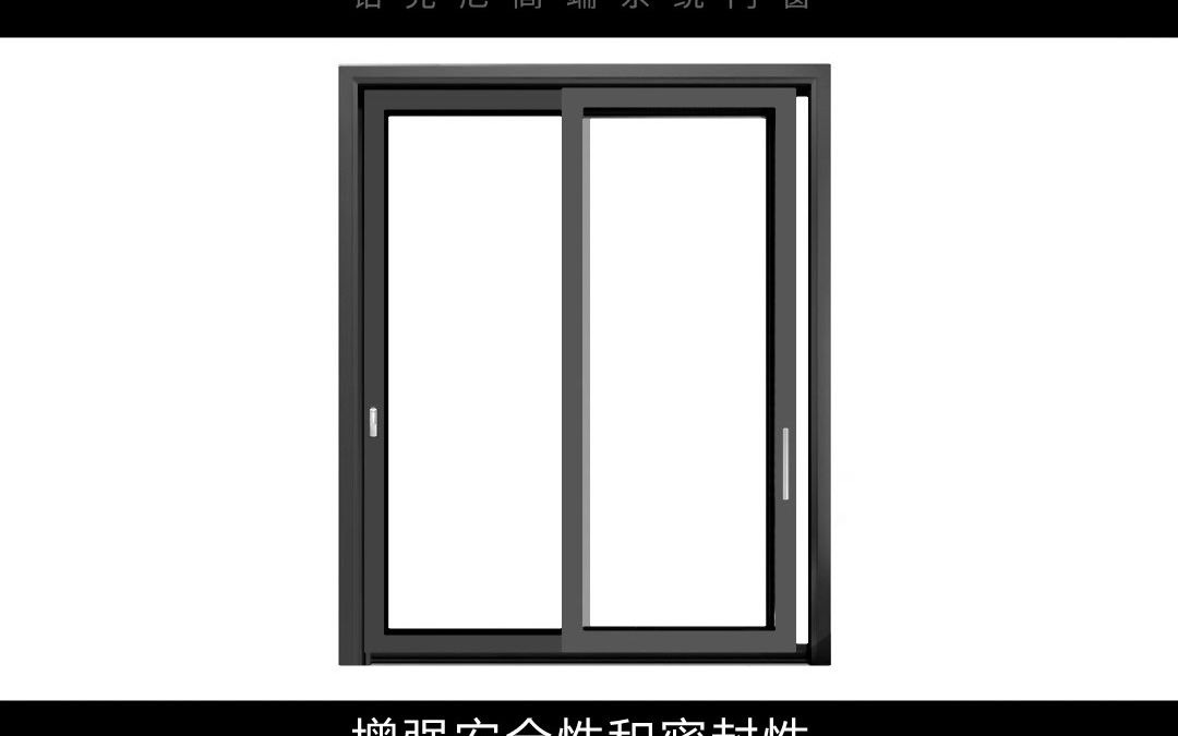 提升推拉门是怎么样的?