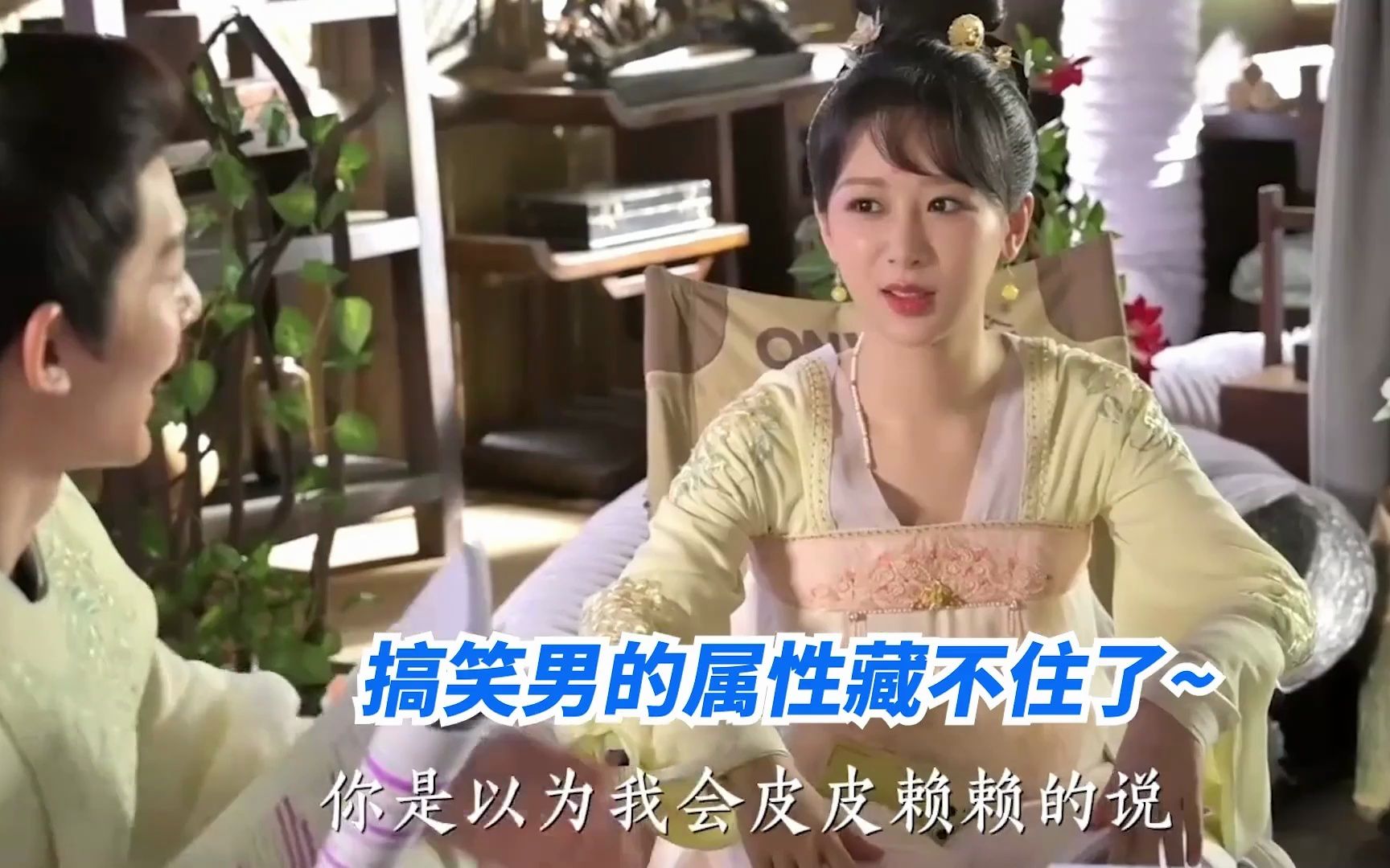 杨紫上一秒还在“调戏”邓为,怎料他秒变搞笑男,叫杨紫姐姐太逗