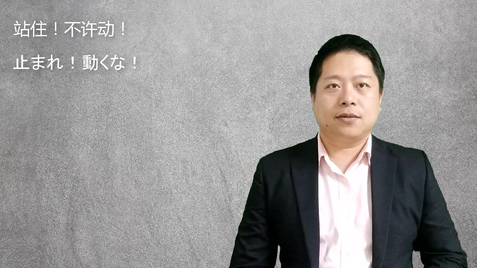 【日语零基础入门】日语培训机构之初级进阶语法介绍(3节)