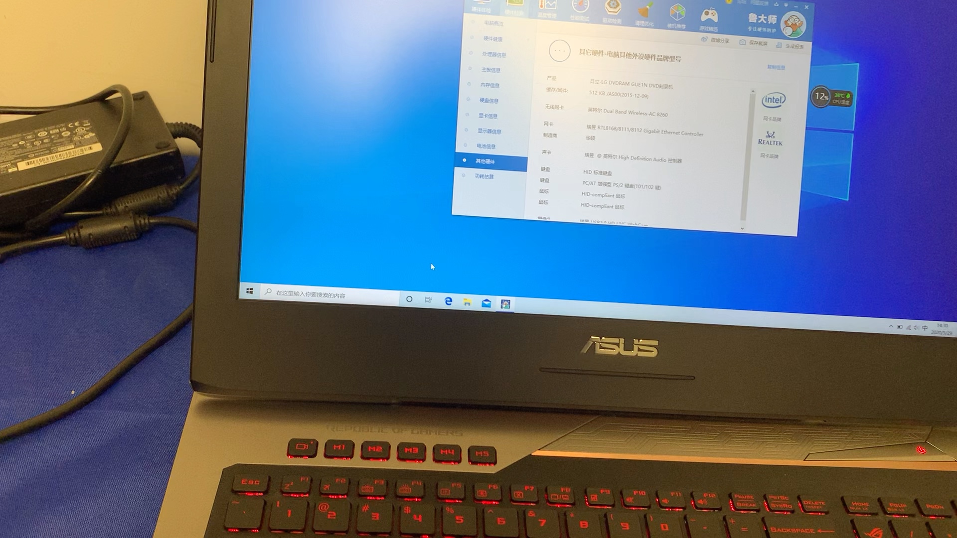 华硕玩家国度G752VS,超级电竞玩家国度I7-6820HK,四核八线程可超频...