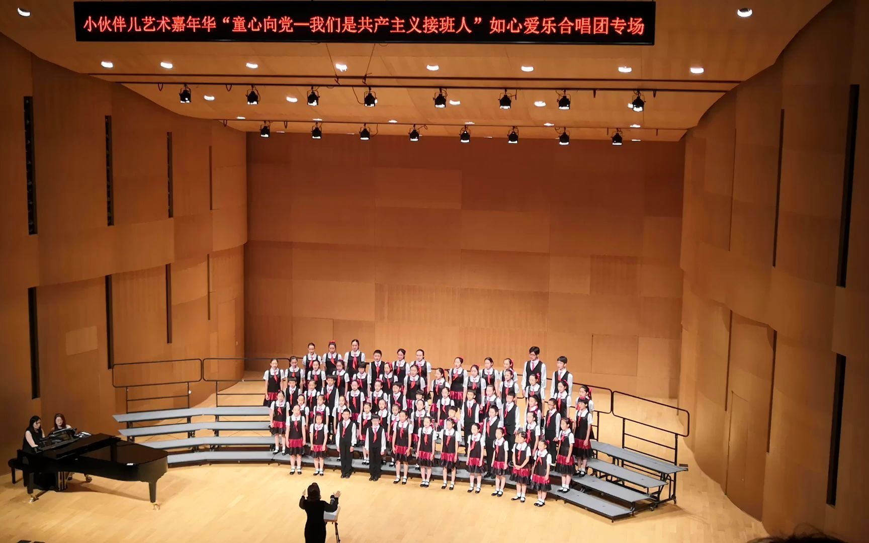 【北京如心爱乐合唱团】富强歌【国图艺术中心】20210605