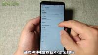 华为手机网络信号不好? 应该是没打开这个开关, 打开后见效