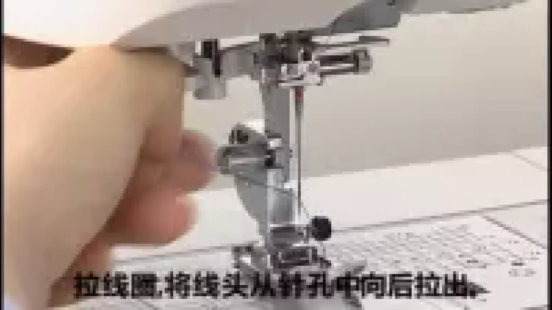 真善美S5缝纫机使用视频