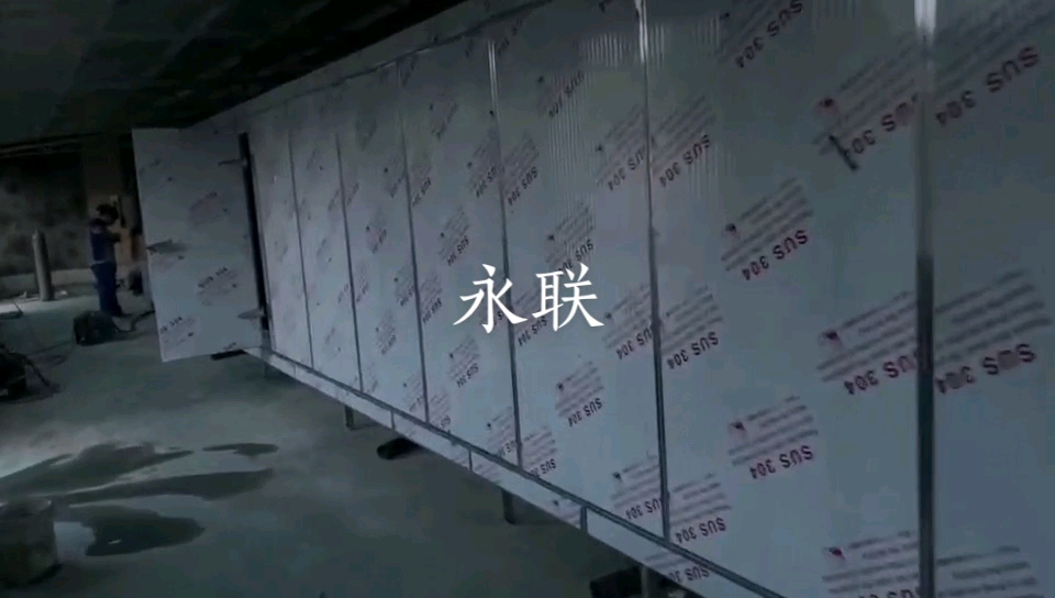 海参速冻机 刺参速冻隧道 红极参沙参锁鲜单冻机