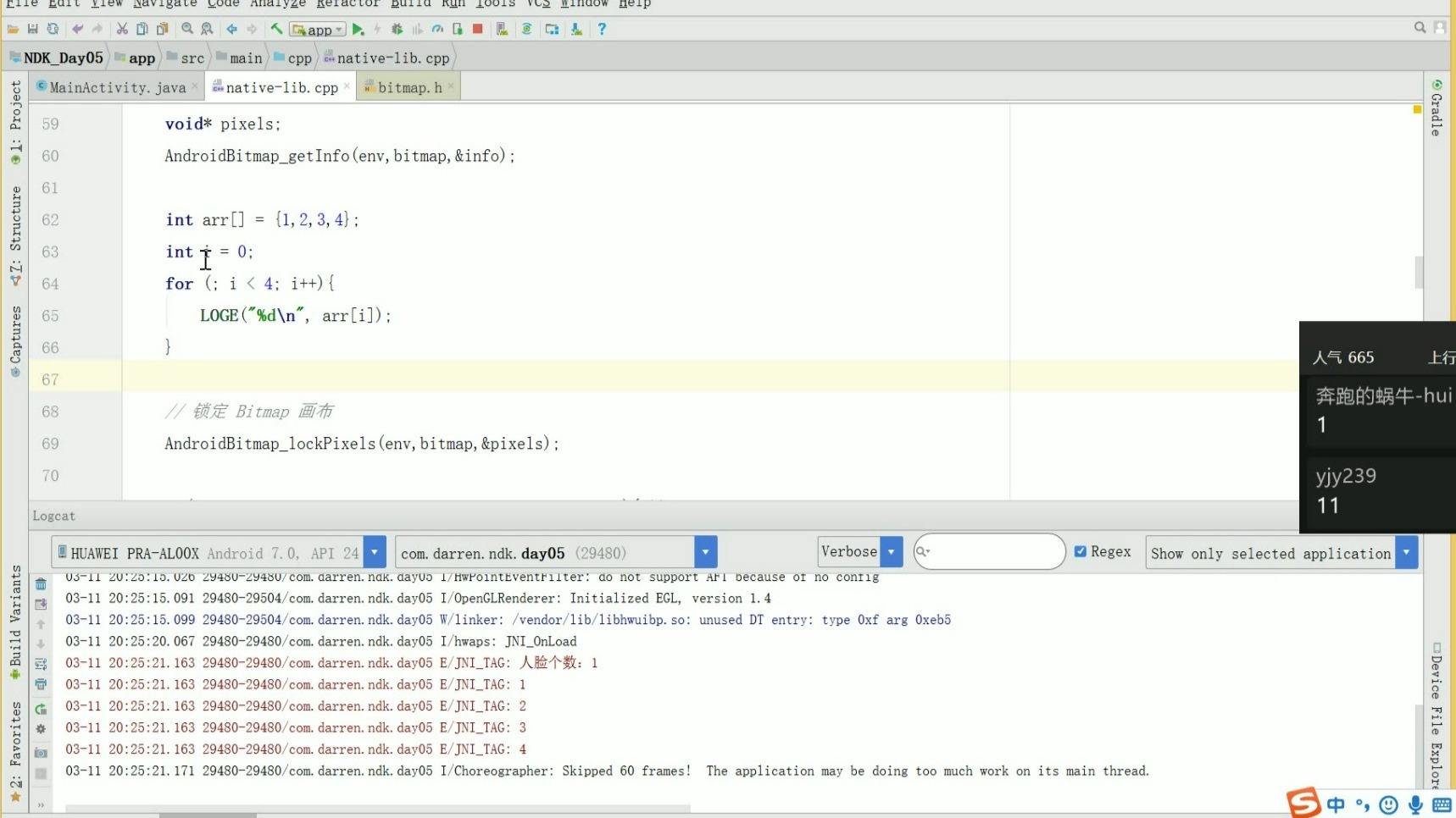 07.数组和数组指针