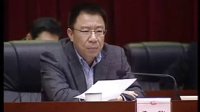 党的群众路线教育实践活动工作会议