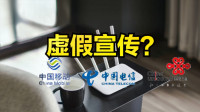 200兆的宽带,实测网速不足20MB/S,网速慢是运营商的锅吗?