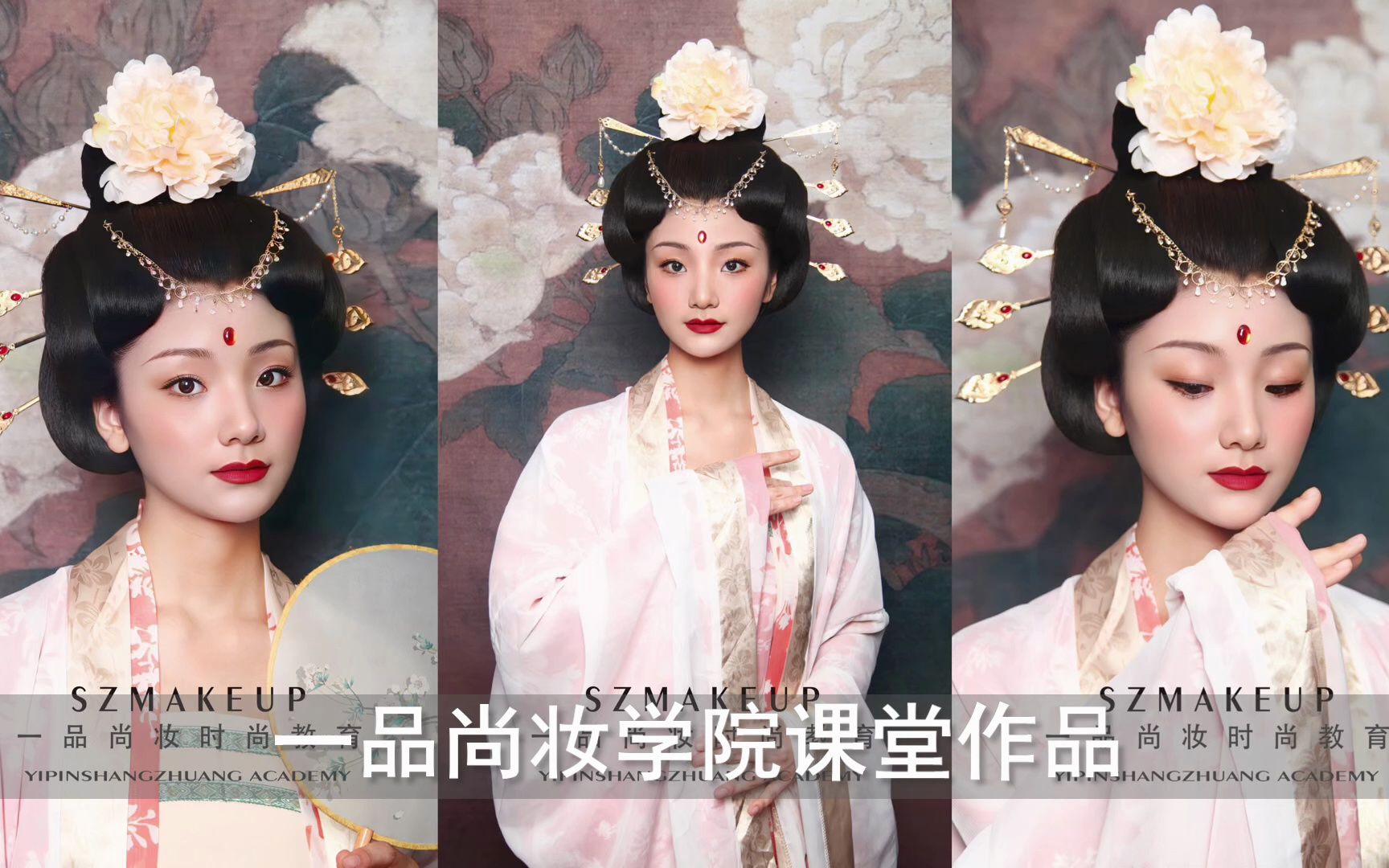 郑州学化妆,培训化妆学校这家口碑好!