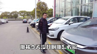 比亚迪汉EV开了两个多月,又发现了让人惊喜的功能!