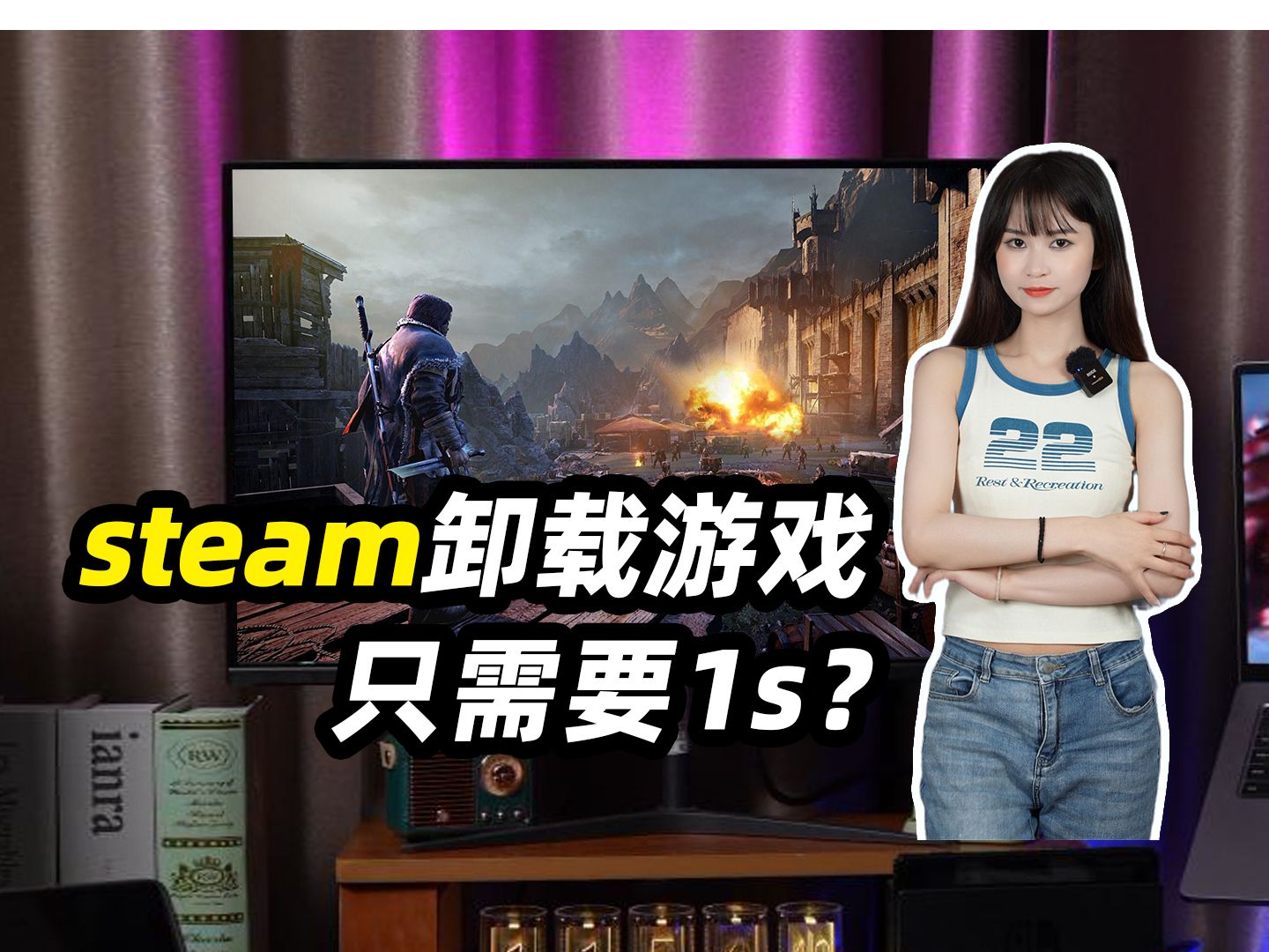 游戏内存那么大为什么steam只需要一秒就卸载了?