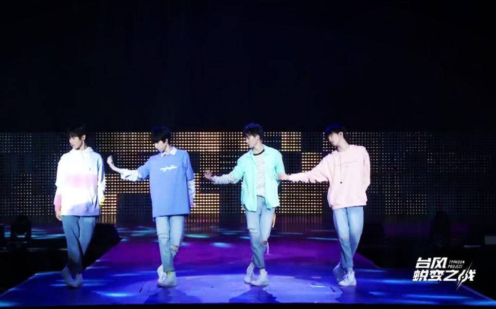 【安利向】反差?来看看时代少年团和TF家族三代不同版本的睫毛弯弯吧