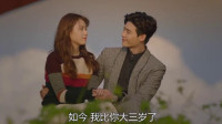 W两个世界:大结局:李钟硕哄媳妇叫哥哥,瞧把你俩甜蜜的,羡慕