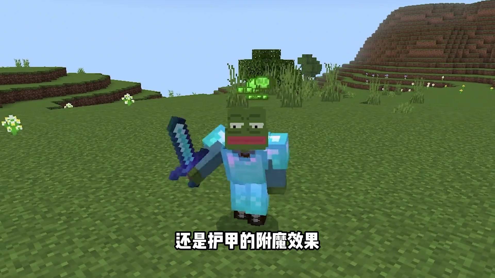 我的世界生存必备模组!一口一个大蟑螂!