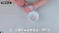 用酸奶自制保湿美白面膜,使用两周,皮肤水润白嫩看得见