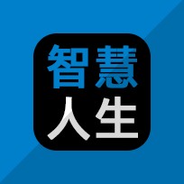 WisdomLife智慧人生 