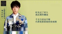 精选华晨宇17首珍藏版歌曲合集-动态歌词版
