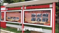 一组校园滚动宣传栏展示