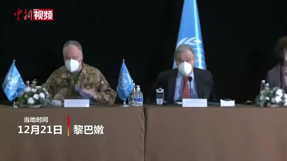 【联合国秘书长古特雷斯确认出席北京冬奥会开幕式】当地时间21日,...