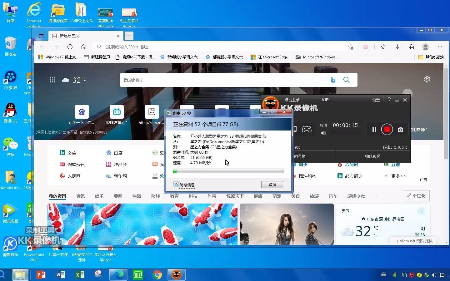 拷贝速度最慢的U盘