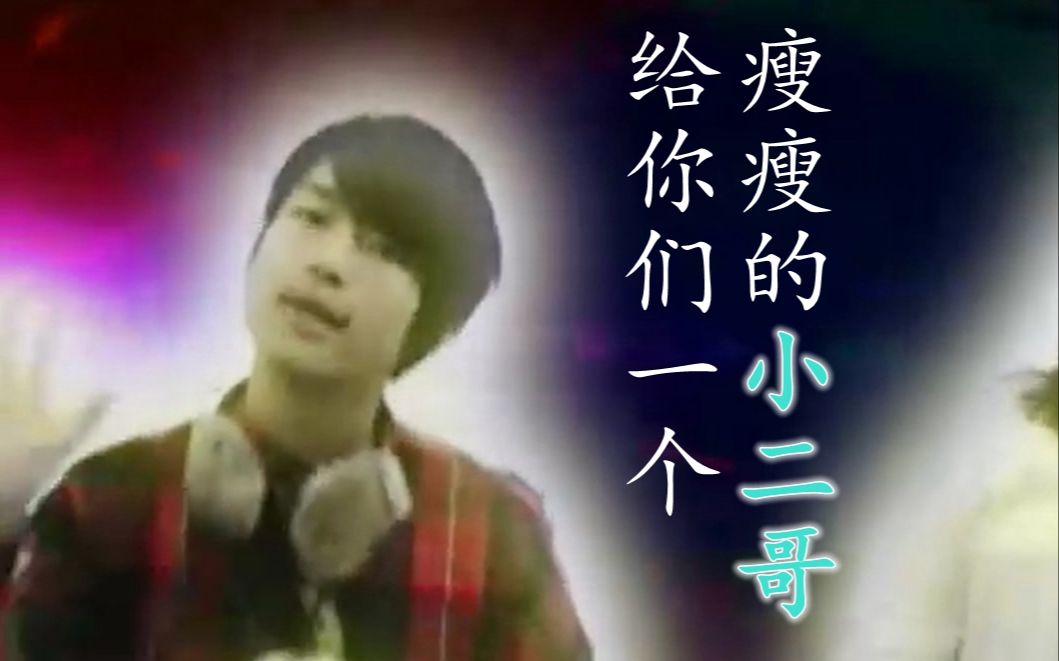 2010东北林业大学十佳歌手总决赛宣传片+开场舞+《最炫民族风》