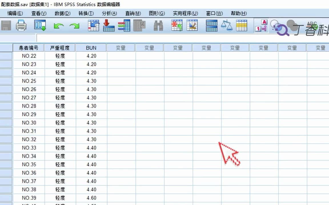 4.实操演示:如何用 GraphPad Prism 绘制小提琴图?
